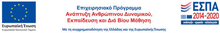 THEMA ΑΝΩΝΥΜΗ ΕΤΑΙΡΙΑ ΕΙΔΙΚΟΥ ΣΚΟΠΟΥ ΓΙΑ ΤΗΝ ΛΕΙΤΟΥΡΓΙΑ ΚΑΙ ΣΥΝΤΗΡΗΣΗ ...